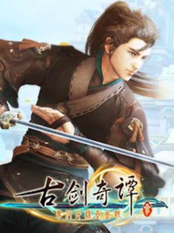 Buy 古剑奇谭三 (Gujian3) Steam Key