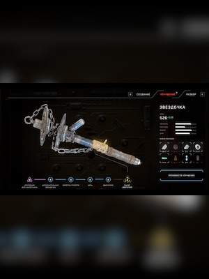 Buy Atomic Heart Steam Key PC Game