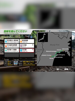 Buy JR EAST Train Simulator: Senseki Line (Aobadorii to Ishinomaki) 205-3100 series (PC) - Steam ...