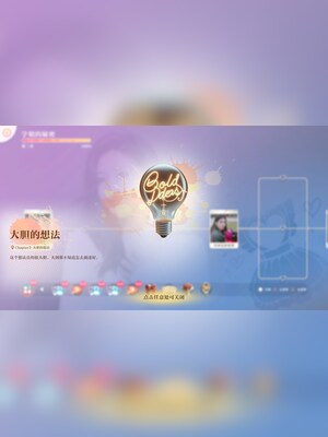 Buy Knowledge, or Know Lady (PC) - Steam Key - GLOBAL - Cheap - G2A.COM!