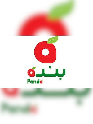 Compra Panda Grocery Gift Card 200 SAR - Panda Grocery Chiave - ARABIA SAUDITA - Economico - G2A ...