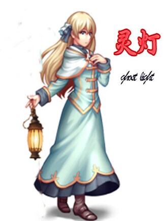 Ghost Light 🥇 Best Prices | G2A.COM