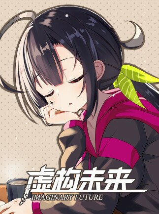 Imaginary future 🥇 Best Prices | G2A.COM