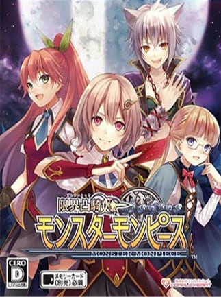 Monster Monpiece 🥇 Best Prices | G2A.COM