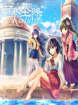 The Rainy Port Keelung 雨港基隆 🥇 Best Prices | G2A.COM