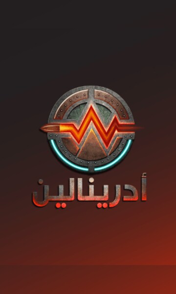 Buy Adrenaline Card 250 Points - Key - SAUDI ARABIA Online | G2A.COM