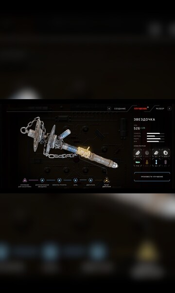 Buy Atomic Heart | Premium Edition (PC) - Steam Key - GLOBAL - Cheap ...