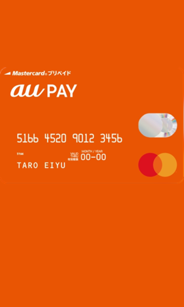 au PAY Prepaid Card 🥇 Best Prices | G2A.COM