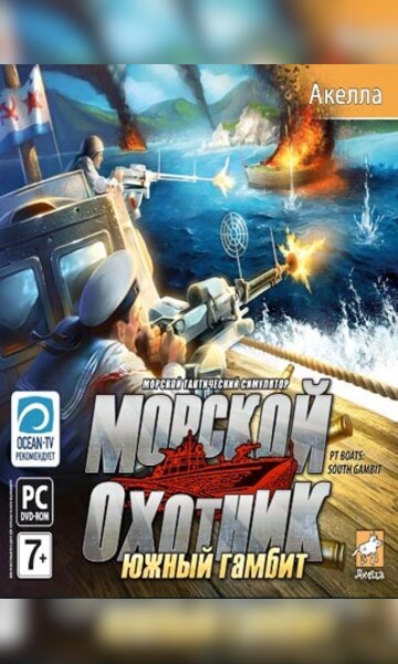 Boats: South Gambit 🥇 Best Prices | G2A.COM