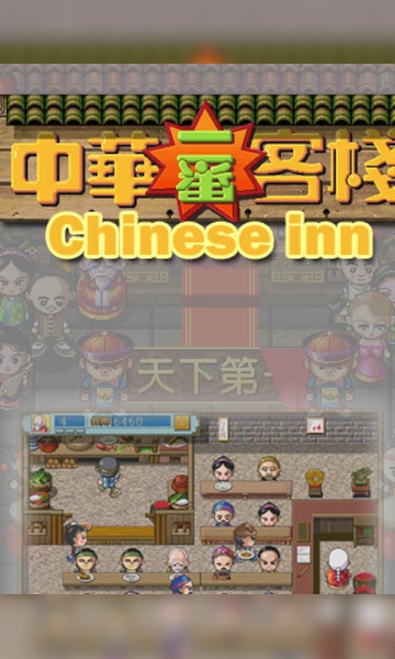 Chinese inn 🥇 Best Prices | G2A.COM