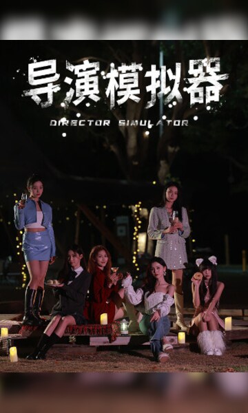 Buy Director Simulator (PC) - Steam Gift - GLOBAL - Cheap - G2A.COM!