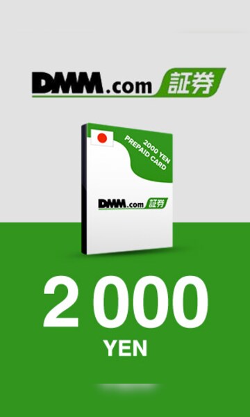 Acheter DMM.com CARD 2000 JPY - JAPON - Pas cher - G2A.COM!