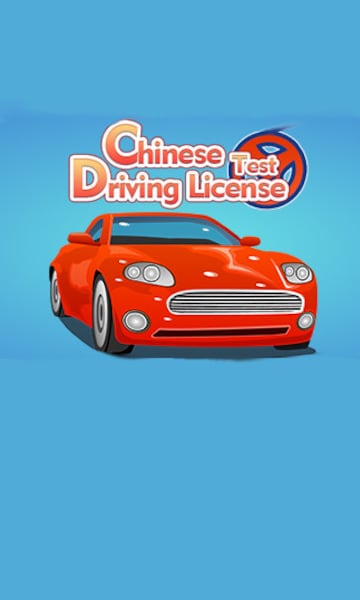 东方驾考模拟器|Chinese Driving License Test 🥇 Best Prices | G2A.COM