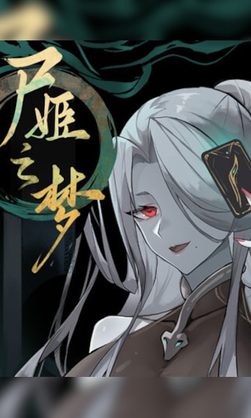 Buy Dream of Corpse Lady (PC) - Steam Key - GLOBAL - Cheap - G2A.COM!