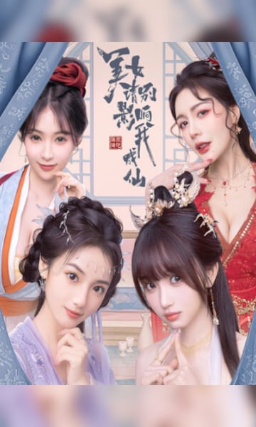 God bless, or Goddess 🥇 Cele mai bune oferte & Prețuri ieftine | G2A.COM