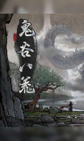 Buy 鬼谷八荒 - Tale of Immortal (PC) - Steam Gift - JAPAN - Cheap - G2A.COM!