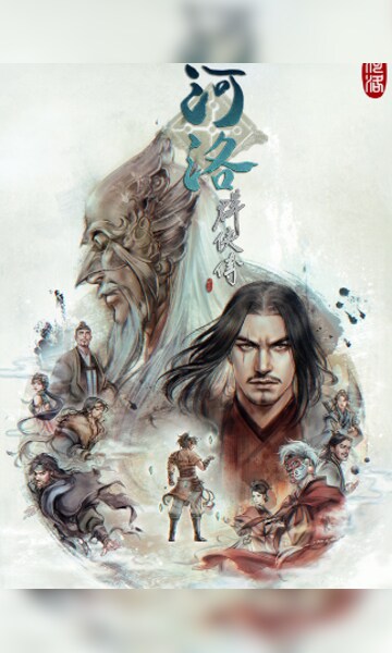 Buy 河洛群俠傳 (Ho Tu Lo Shu ： The Books of Dragon) (PC) - Steam Key ...