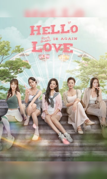 Hello Love: 18 Again 🥇 Migliori offerte e prezzi economici | G2A.COM