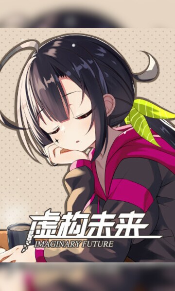 Imaginary future 🥇 Best Prices | G2A.COM