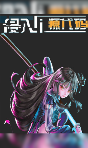 Buy Inception: source code (PC) - Steam Account - GLOBAL - Cheap - G2A.COM!