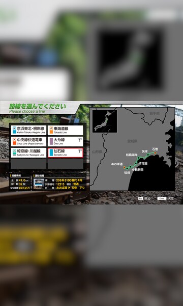 Buy JR EAST Train Simulator: Senseki Line (Aobadorii to Ishinomaki) 205 ...