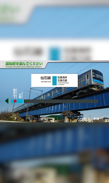 Buy JR EAST Train Simulator: Senseki Line (Aobadorii to Ishinomaki) 205 ...