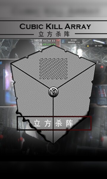 Acheter 立方杀阵（Cubic Kill Array） Steam Clé GLOBAL - Pas cher - G2A.COM!
