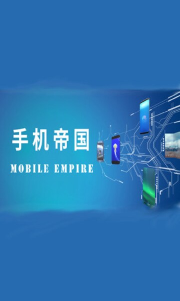 Mobile Empire 🥇 Best Prices | G2A.COM