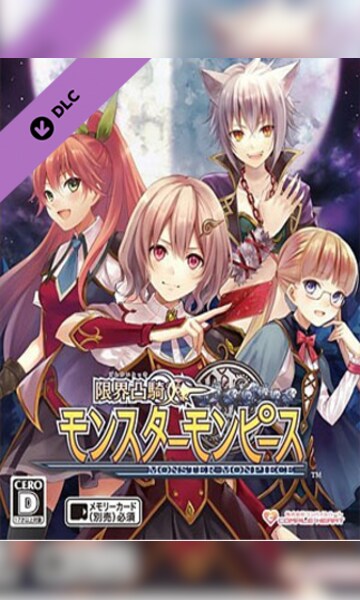 Buy Monster Monpiece - Deluxe Pack Steam Gift GLOBAL | Best Price 💸 G2A.COM