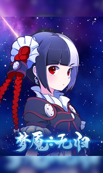 ¡Comprar Nightmare without return (PC) - Steam Clave - GLOBAL - Barato - G2A.COM!