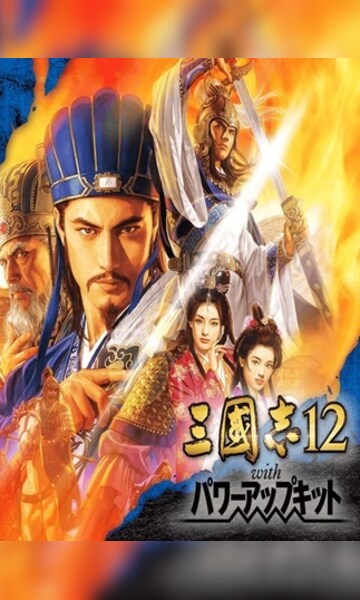 ¡Comprar Romance of the Three Kingdoms XII with Power Up Kit (PC) - Steam Cuenta - GLOBAL ...