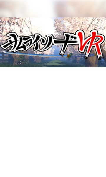 Samurai Sword VR 🥇 Mejores ofertas y precios baratos | G2A.COM