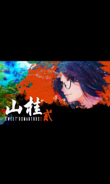 Buy Shan Gui 2: Chapter 1 Steam Gift EUROPE - Cheap - G2A.COM!