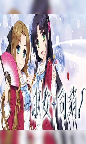 淑女同萌！Hello Lady! 🥇 Best Prices | G2A.COM