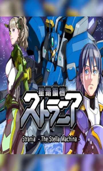 Buy Strania - The Stella Machina (PC) - Steam Key - GLOBAL - Cheap ...