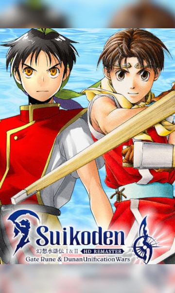Buy Suikoden I & II HD Remaster: Gate Rune and Dunan Unification Wars ...