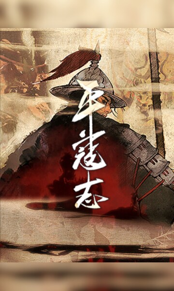 Buy The Last Soldier of the Ming Dynasty (PC) - Steam Key - GLOBAL ...