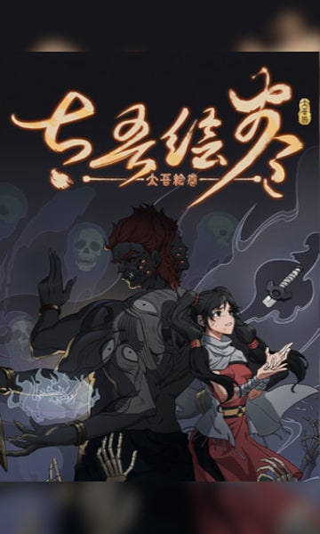 Buy The Scroll of Taiwu (太吾绘卷) (PC) - Steam Account - GLOBAL - Cheap ...