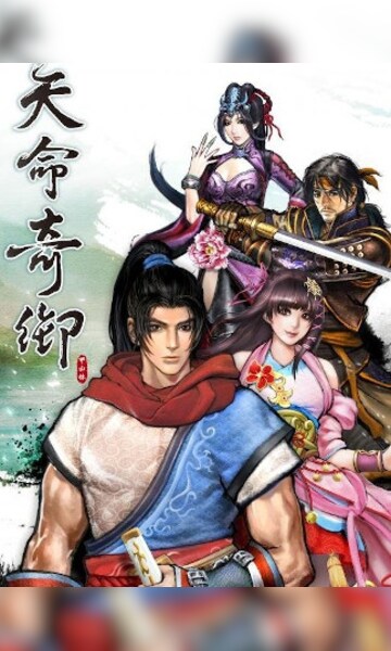 Preisvergleich für 天命奇御 Fate Seeker 🥇 Beste Preise | G2A.COM