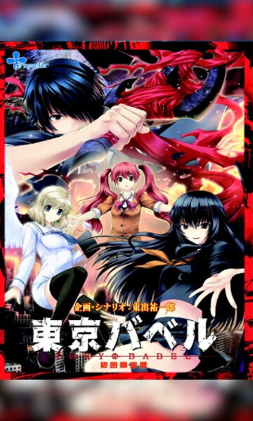 Tokyo Babel 🥇 Best Prices | G2A.COM