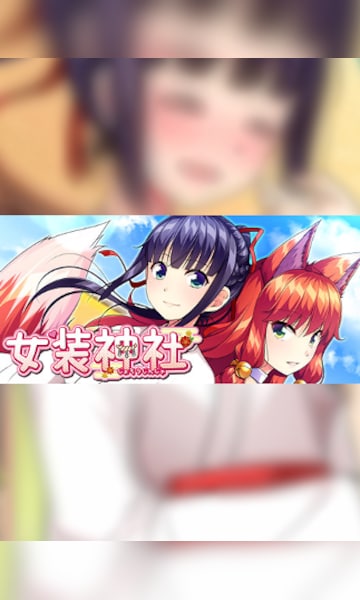 Buy Trap Shrine / 女装神社 Steam Key GLOBAL - Cheap - G2A.COM!