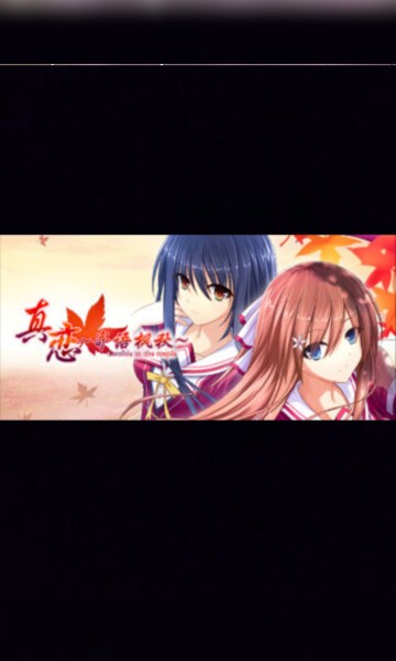 True Love ～Confide to the Maple～ 🥇 Best Prices | G2A.COM