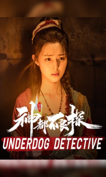 ¡Comprar Underdog Detective (PC) - Steam Clave - GLOBAL - Barato - G2A.COM!