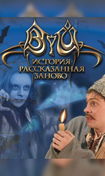 ¡Comprar Viy: Retold Story (PC) - Steam Clave - GLOBAL - Barato - G2A.COM!