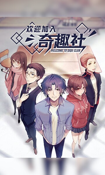 Welcome To QIQU Club 🥇 Best Prices | G2A.COM