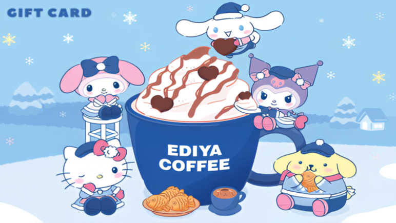¡Comprar Ediya Coffee Gift Card 50000 KRW - Ediya Clave - COREA DEL SUR ...