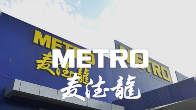 ¡Comprar METRO Gift Card 200 CNY - Clave - CHINA - Barato - G2A.COM!